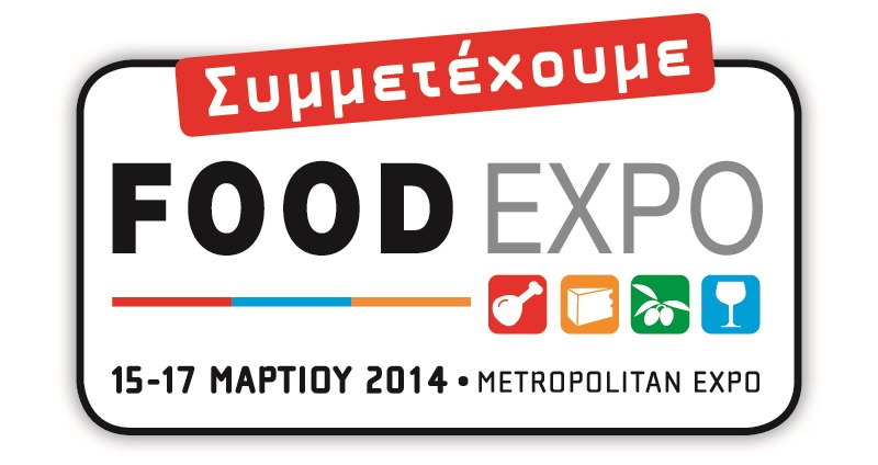 ΠΩΣ ΕΙΔΑΝ ΤΗΝ ΕΚΘΕΣΗ ΟΙ ΓΕΡΜΑΝΟΙ ΑΓΟΡΑΣΤΕΣ;