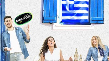 ENA LIKE ΓΙΑ ΤΗΝ ΕΛΛΗΝΙΚΗ ΣΥΜΜΕΤΟΧΗ ΣΤΟΝ ΠΑΓΚΟΣΜΙΟ ΔΙΑΓΩΝΙΣΜΟ ΜΑΡΚΕΤΙΝΓΚ